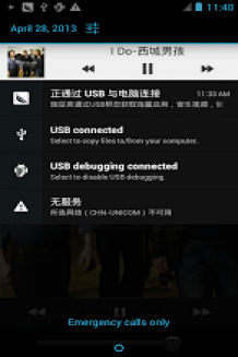 iMusic, appli Android gratuite